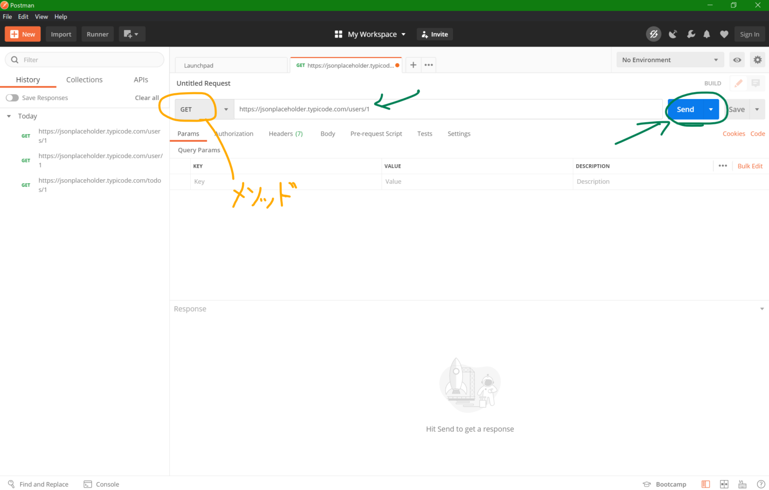 Windows10 環境にPostmanをインストールする方法 | shark code
