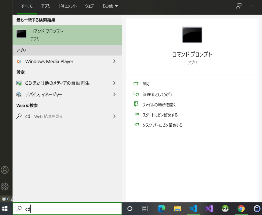 npmを使ってVue.jsのプロジェクトを作る(マニュアル操作によるインストール) | shark code