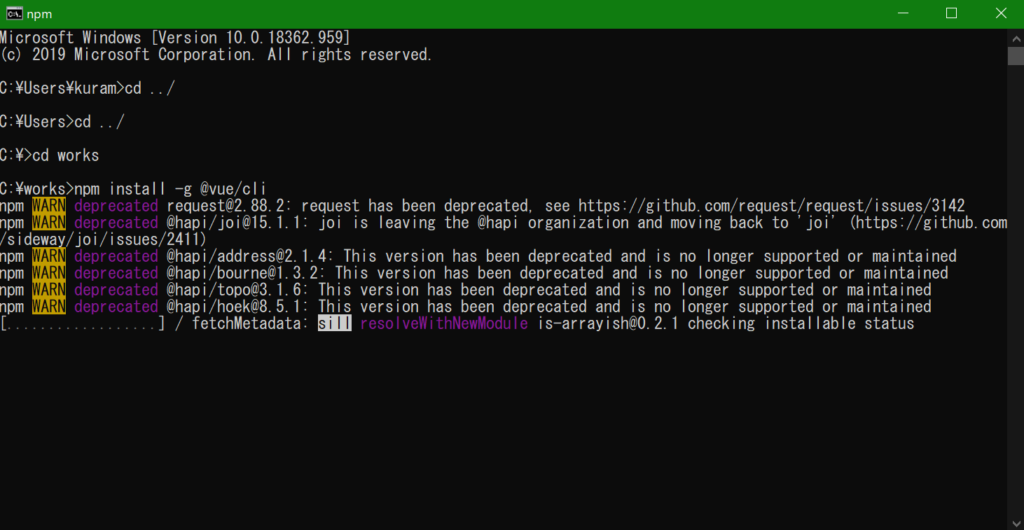 npmを使ってVue.jsのプロジェクトを作る(マニュアル操作によるインストール) | shark code