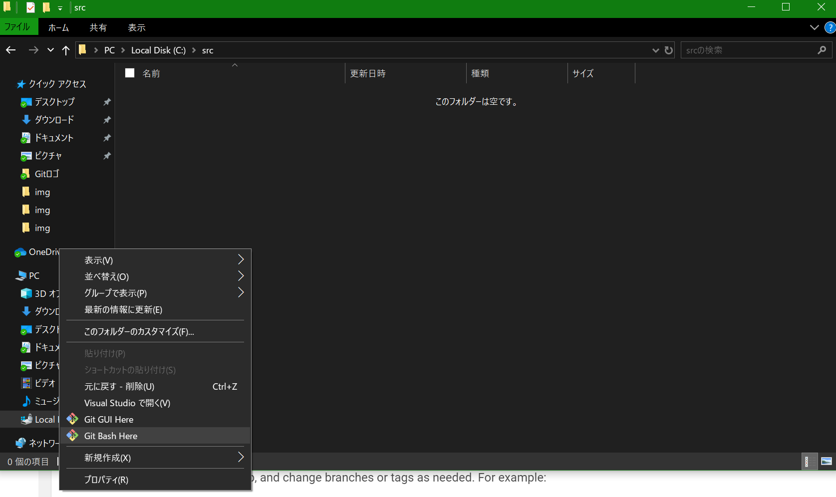 WindowsでFlutterを使ったAndroidアプリ開発環境を構築する方法 | shark code