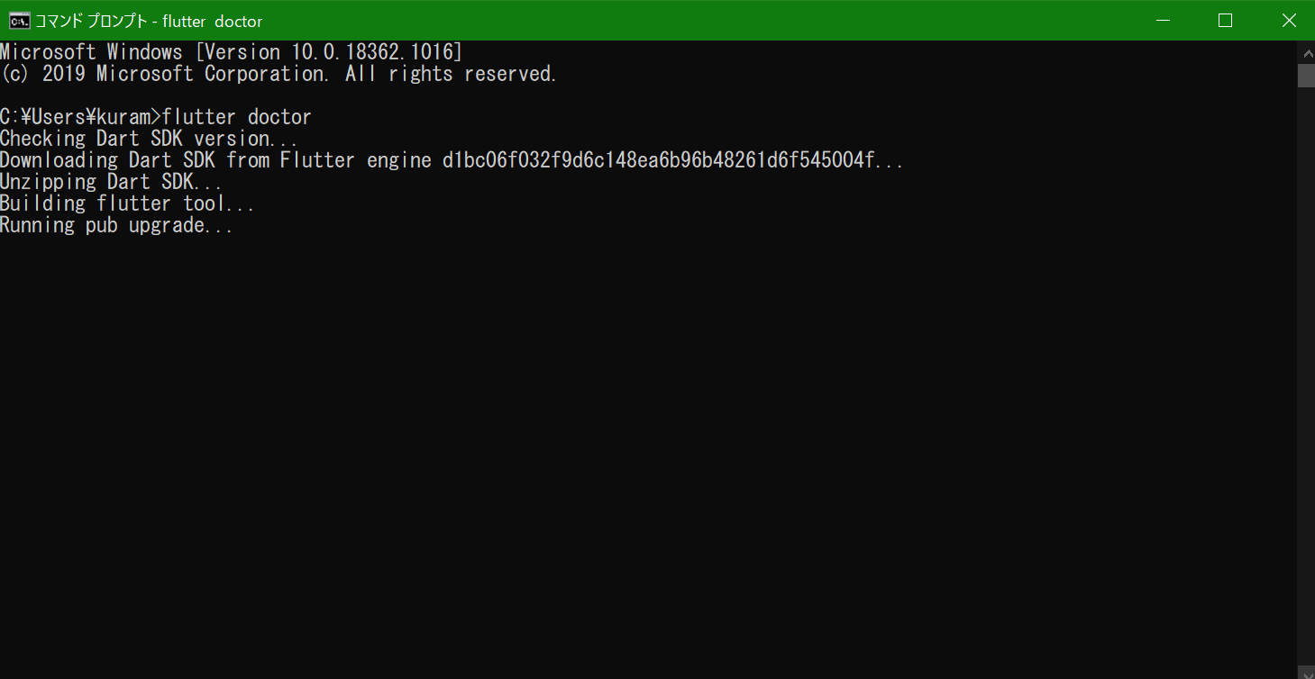 WindowsでFlutterを使ったAndroidアプリ開発環境を構築する方法 | shark code