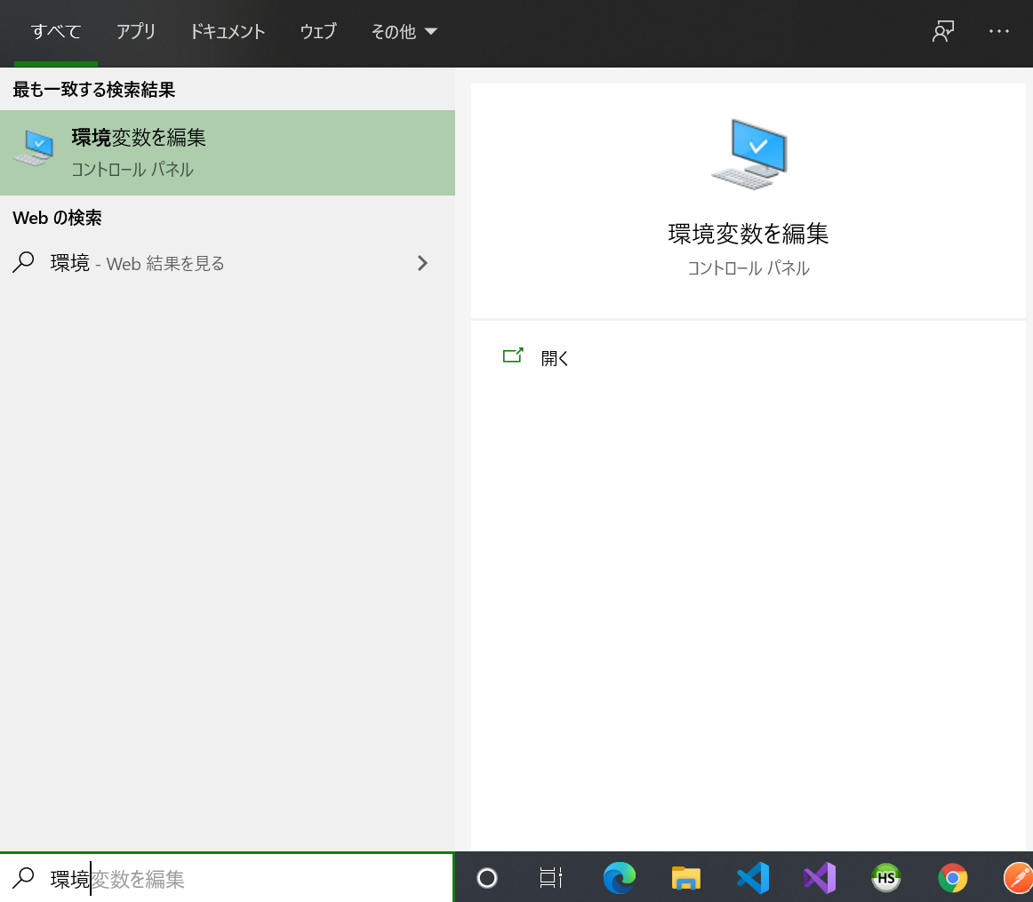 WindowsでFlutterを使ったAndroidアプリ開発環境を構築する方法 | shark code
