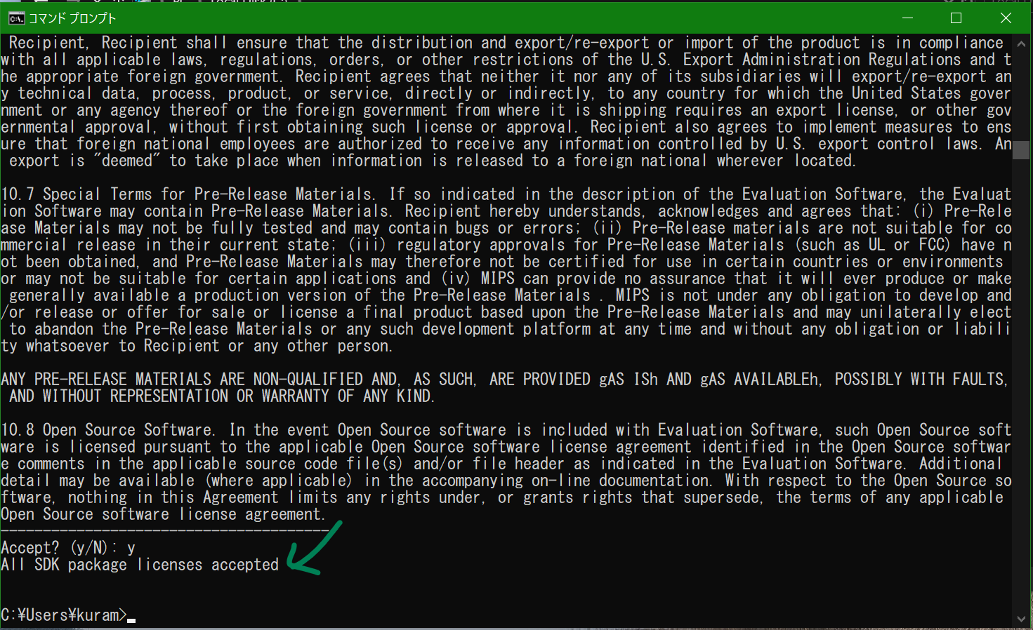 WindowsでFlutterを使ったAndroidアプリ開発環境を構築する方法 | shark code
