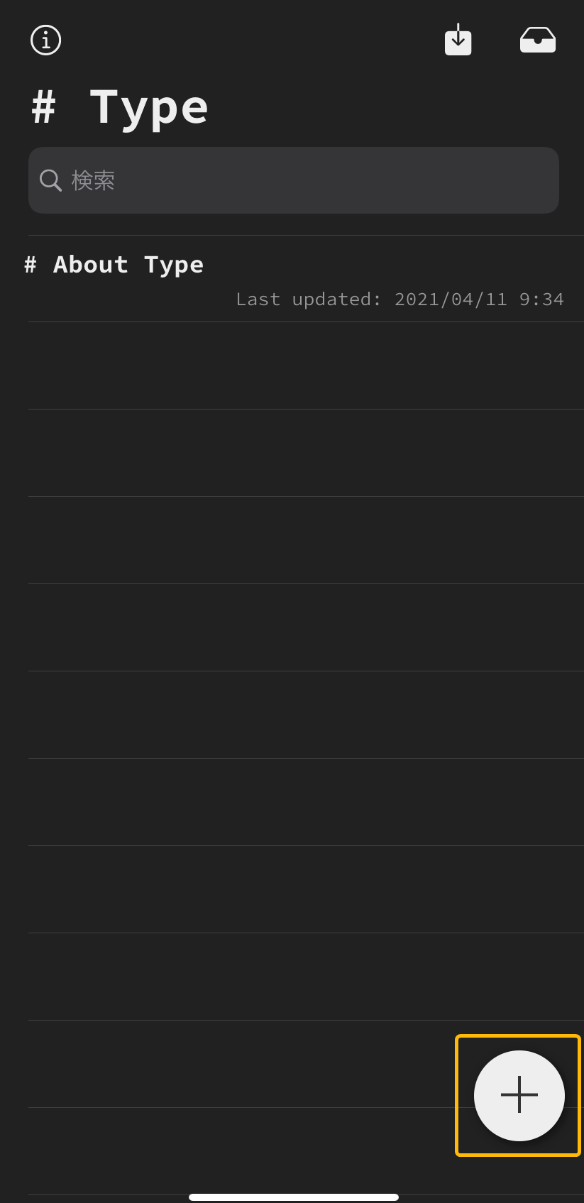 【場所を気にせずブログの下書きができる！】ブログ下書きに最適なスマホアプリ「#Type」の使い方 | shark code