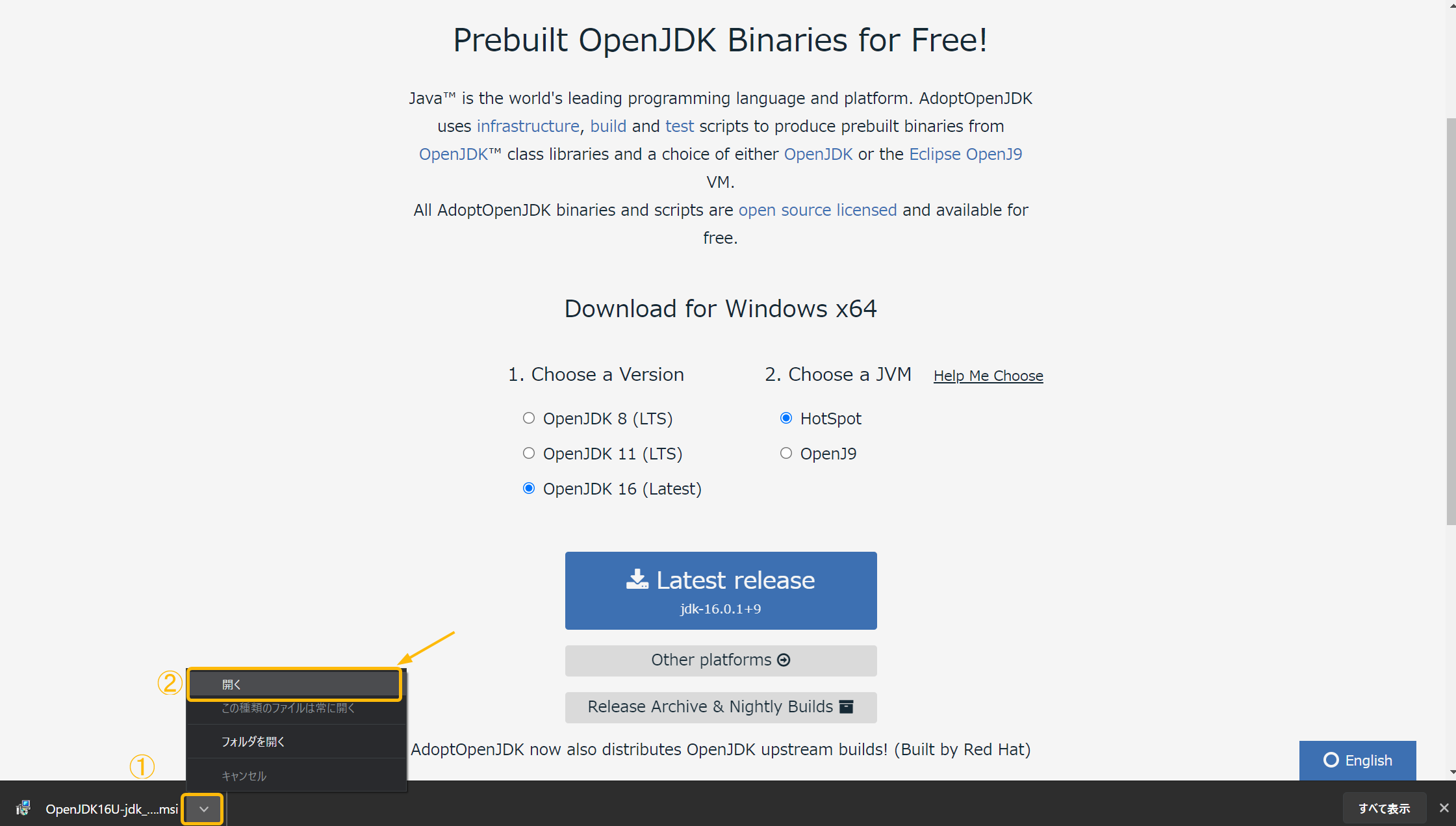 openJDK_install_02 | shark code openJDK_install_02 | shark code