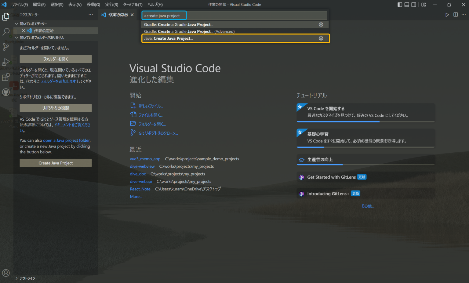 (初心者向け)JPA/MySQLを使ったRest API作成手順[Java Spring Boot 開発環境構築5] | shark code