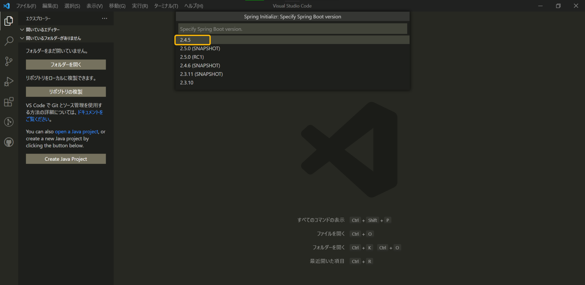 (初心者向け)JPA/MySQLを使ったRest API作成手順[Java Spring Boot 開発環境構築5] | shark code