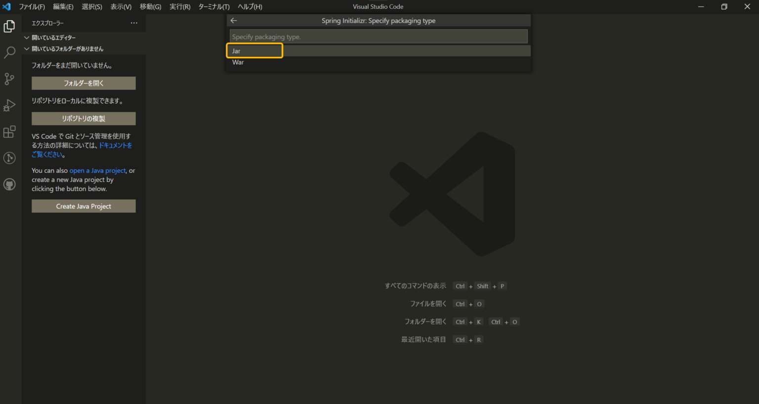 (初心者向け)JPA/MySQLを使ったRest API作成手順[Java Spring Boot 開発環境構築5] | shark code