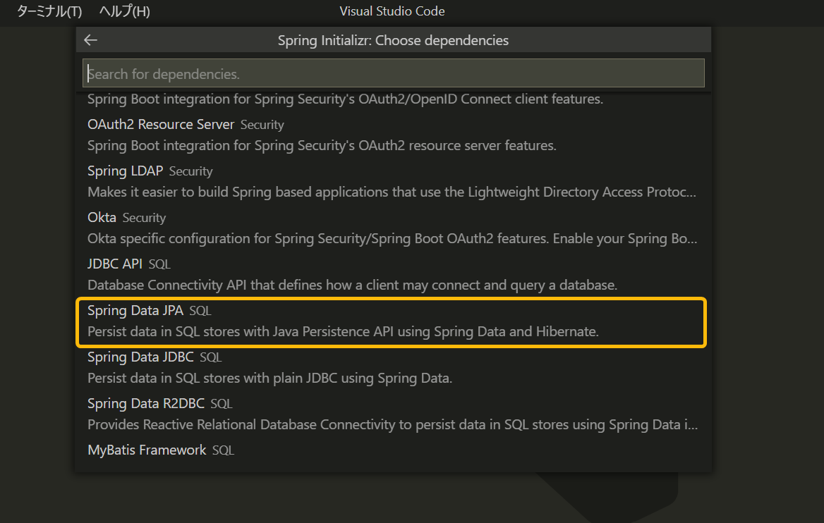 初心者向けjpamysqlを使ったrest Api作成手順 Java Spring Boot 開発環境構築5 Shark Code