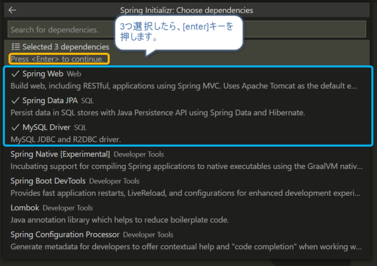 初心者向けjpamysqlを使ったrest Api作成手順 Java Spring Boot 開発環境構築5 Shark Code